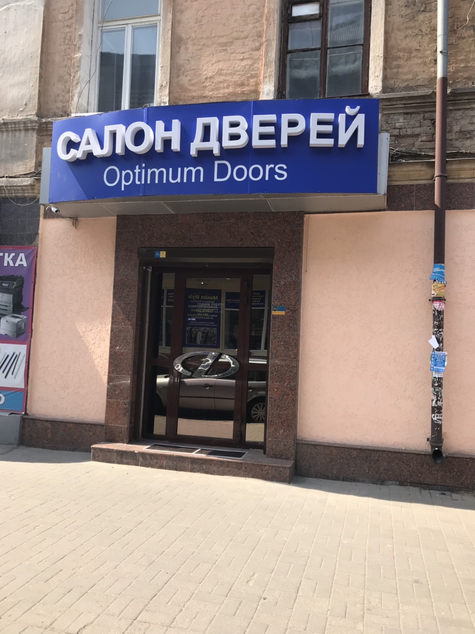 Салон дверей “Optimum Doors” – «Verto»